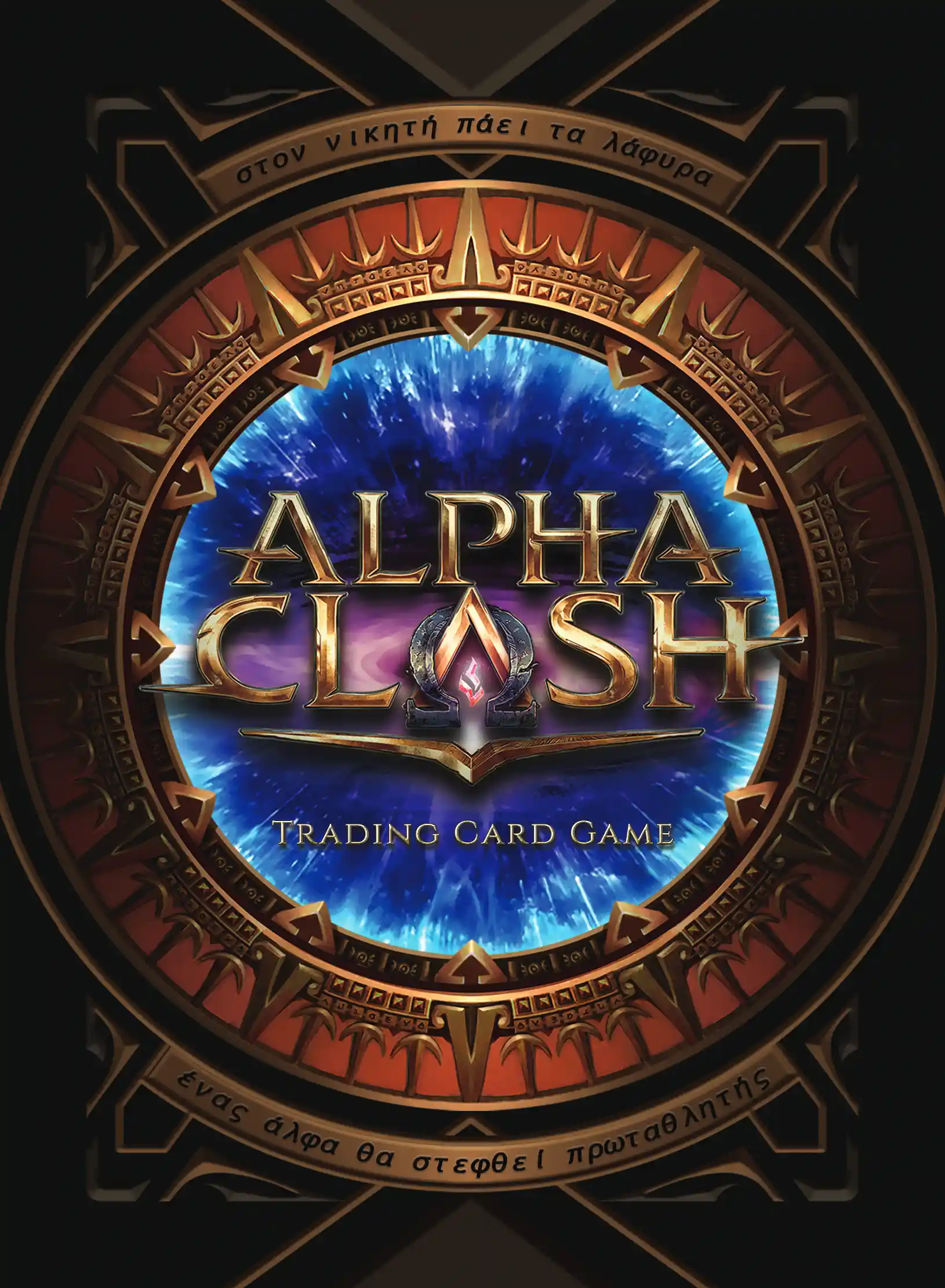 undefined - Deck - Alpha Clash | DeckPlanet | DeckPlanet